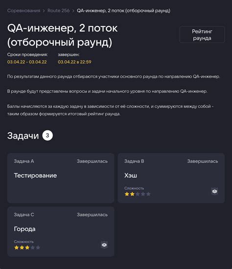 Обучение тестировщиков курсы стажировки и вакансии для новичков без опыта