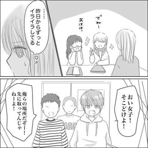 感情を殺して生きた日々24 レイナのブログ