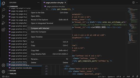 Vs Codeでファイルの差分（diff）を表示する方法をわかりやすく解説 Command Lab Tech