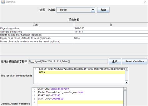 jmeter sha256加密算法接口测试 一步一脚印丶 博客园