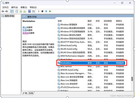 Centos（linux）系统下的samba共享文件在windows下无法访问windows无法访问linuxsamba共享 Csdn博客