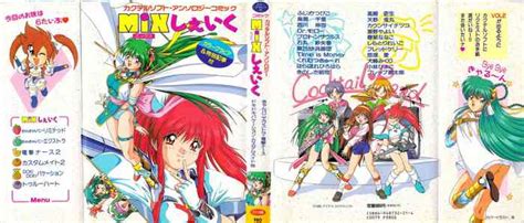 Cocktail Anthology Comic Mix Shake Nhentai Hentai Doujinshi And Manga