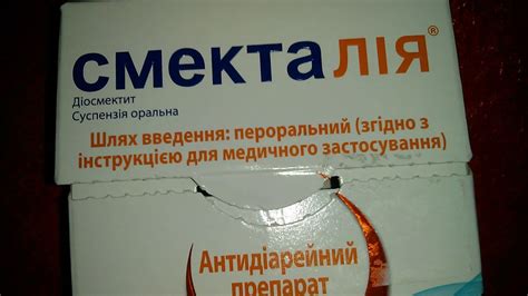 Смекталия - YouTube