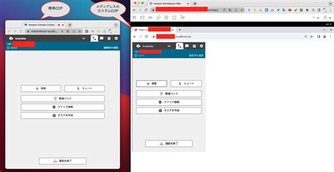 [amazon Connect]vdi上の音声品質を向上させるためにメディアレスのccpを作成する Amazon Connect Streams Api Developersio