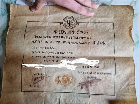 Can You Distinguish Which Language This Is If So Can You Translate It