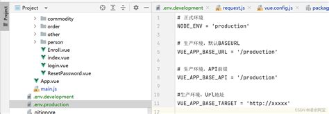 Vue3封装axios、多环境配置、代理、跨域、常用的请求前后端写法记录。这一篇就够了！vue2封装axios请求 Csdn博客