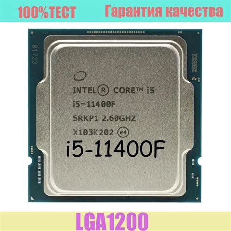 Процессор Intel i5-11400F Core i5 11-го поколения, OEM (без кулера), 6 ...