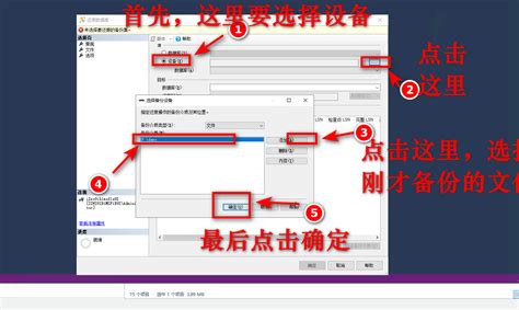 SQL Server数据库备份和恢复 鹰翱 博客园