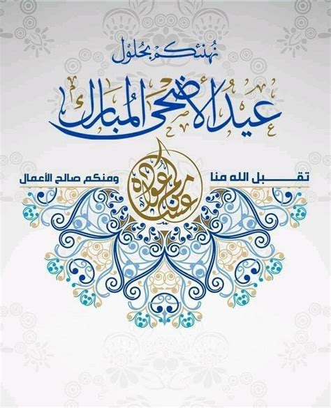 El Belghiti Fatima Ezzahra Posted On Linkedin
