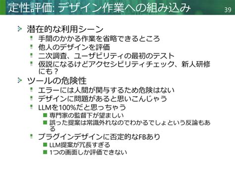Generating Automatic Feedback On Ui Mockups With Large Language Models