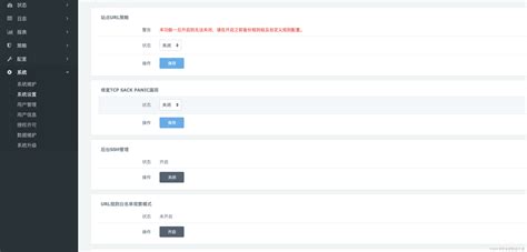 安恒 明御web应用防火墙 Reportphp 任意用户登录漏洞安恒明御waf开启ssh Csdn博客