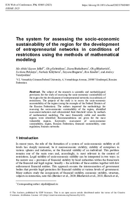 Pdf The System For Assessing The Socio Economic Sustainability Of The Region For The