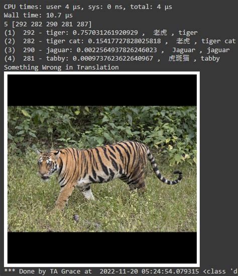 es fall2022 lab9 imageclass md at main · grace ta es fall2022 · github