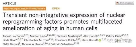 中科西部干细胞研究院：干细胞抗衰是延缓衰老的关键武器！ 知乎