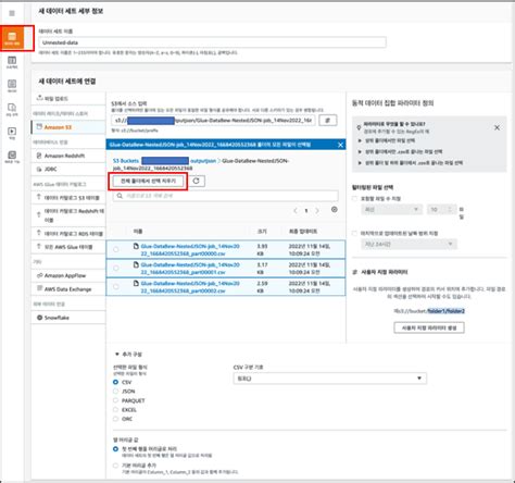 aws glue databrew와 amazon quicksight를 이용한 반정형 중첩 json 데이터 분석 aws 기술 블로그