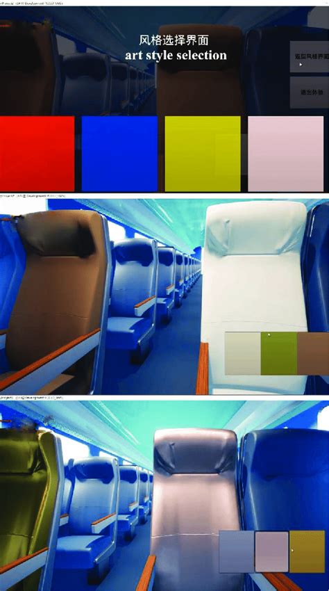 The Prototype System User Interface Download Scientific Diagram