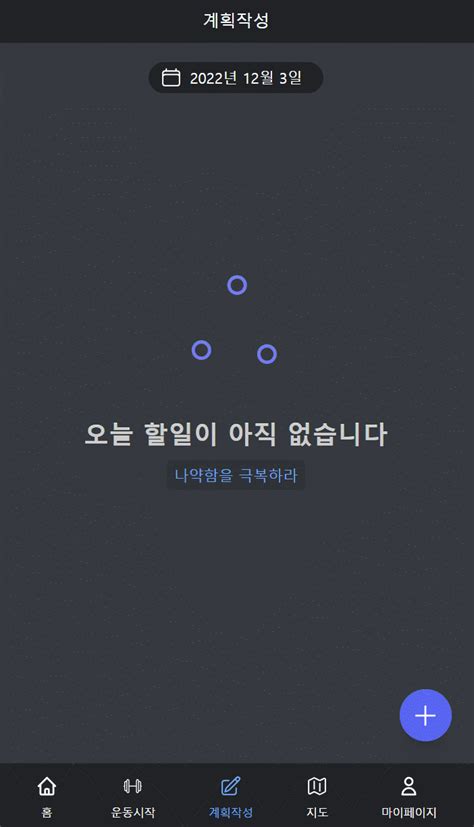 GitHub codestates seb seb main 당신의 성장을 함께 하는 페이지 근로그