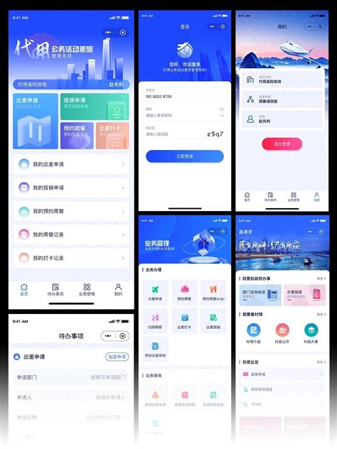 小程序越来越智能化，作为设计师要如何进行创新设计小程序设计 Csdn博客