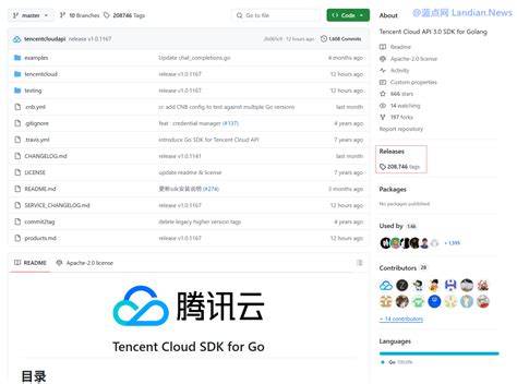 腾讯云sdk发布超过20万个版本导致github无法正常加载 腾讯云回应称正在进行优化
