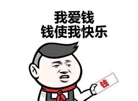 看电视剧赚钱的软件有哪些 网上的赚钱软件会泄露隐私吗 创业仆