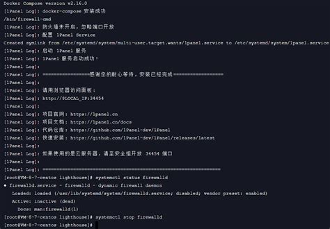 BUG 使用脚本安装面板时无论防火墙开没开都会提示 防火墙未开启忽略端口开放 Issue Panel dev Panel GitHub