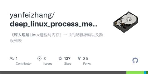 Github Yanfeizhang Deep Linux Process Memory Tests 《深入理解linux进程与内存