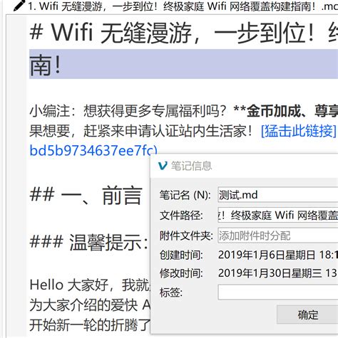 在编辑状态下重命名笔记会有卡顿 · issue 609 · vnotex vnote · github