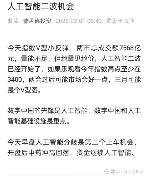 gpt4 0第一波机会 昨天重点gpt4 0，今天晚上各大群都在学习 ，你一定要知道，gpt4 0第一波机会。昨天下午谁也判断不了v起来，但
