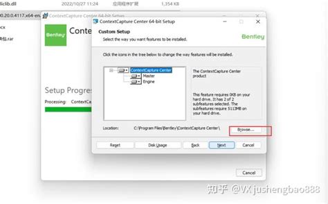 contextcapture smart3d 10 20 下载安装教程 知乎