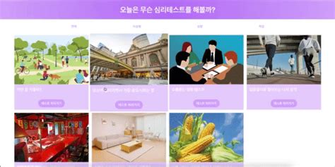 Nextjs 이미지 로딩 애니메이션 구현하기