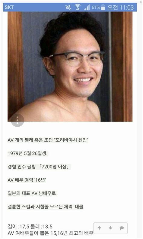 서양인 뺨친다는 크기의 av배우 포텐 터짐 최신순 에펨코리아