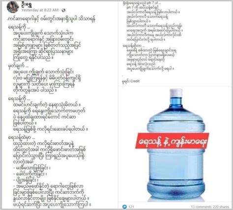 Fact Check ရေသန့်ကို အပူပေး ကျိုချက်သောက်ရင် ကင်ဆာဖြစ်တယ်ဆိုတာ မဟုတ်ပါ Factcrescendo Myanmar