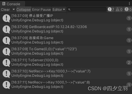 unity d 网络同步状态同步源码C 服务器demo luoyikun 博客园