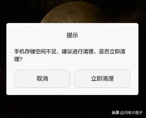 设置运行内存 一招教你扩大手机虚拟内存，免费换个新手机 csdn博客