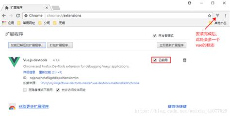 React调试工具react Devtools的安装react Devtools Csdn博客