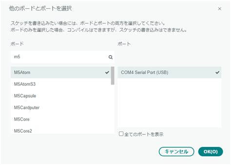 【m5stack Atom Lite】azure Iot Centralにデータ送信する その2 在宅プログラマーの迷走記