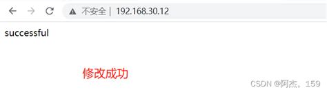 linux系统服务：apache安装及配置应用 linux apache服务器的安装与配置 csdn博客