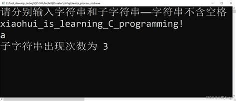 c语言每日一练——第3天：计算字符串中子字符串出现的次数 计算字符串中子串出现的次数c语言 csdn博客