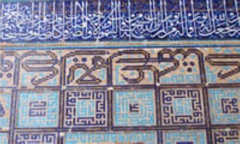 هنر در عهد تیموریان