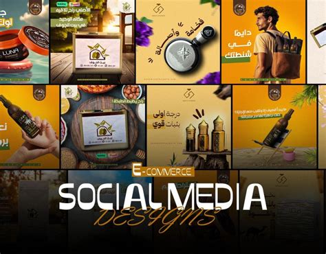 Mahmoud Adel On Linkedin Ecommercedesign Socialmediadesign Digitalmarketing Uiuxdesign