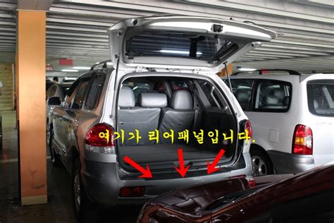 자동차 사고유무 판별법 리어앤드패널 네이버 블로그