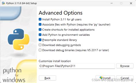python3 pip在终端出现错误解决的方法 pip在终端运行不了 csdn博客
