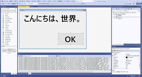 Net Core Windows Forms Designer Preview 1とりあえず使ってみた。 Opcdiary