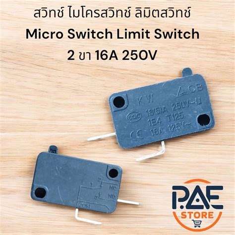 สวิทช์ ไมโครสวิทช์ ลิมิตสวิทช์ Micro Switch Limit Switch 2 ขา 16a 250v