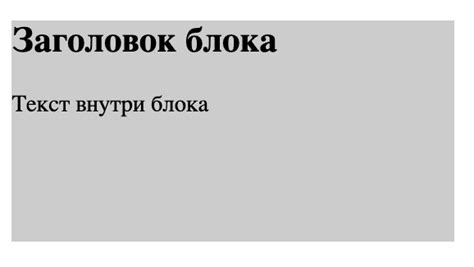 Как отобразить элемент на странице Свойство display — журнал Доктайп