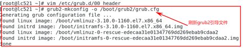 linux下破解root用户密码 linux root密码解密 csdn博客
