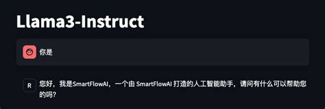 【大模型实战案例】手把手教大家微调大模型 llama 3 llama3 微调 csdn博客