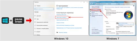 Как открыть окно устройства и принтеры в Windows 10 82 фото