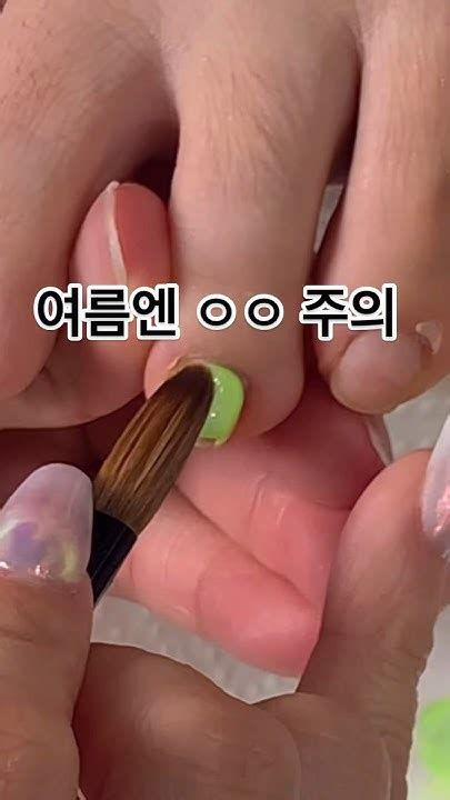 아크릴네일 아크릴연장 아크릴 아크릴패디 패디연장 연장네일 Youtube