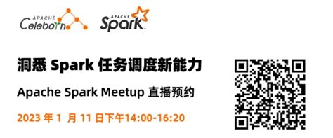 apache spark 海豚调度：pb 级数据调度挑战，教你如何构建高效离线工作流 阿里云开发者社区